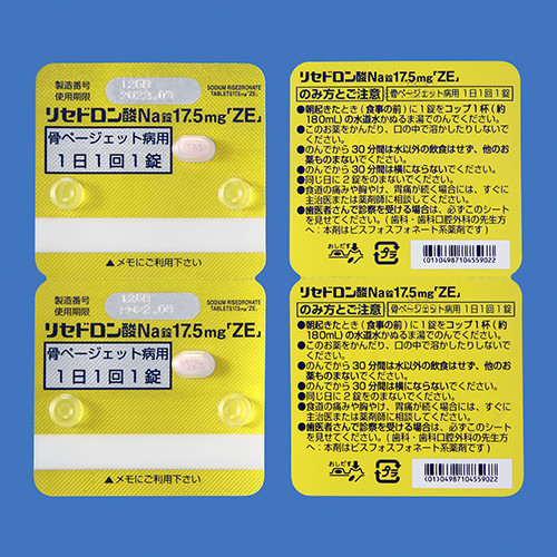 リセドロン酸Na錠17.5mg「ZE」｜製品情報｜医療関係者向け情報サイト｜全星薬品工業